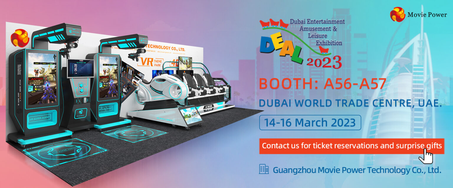 Movie Power & DEAL 2023 - Movie Power